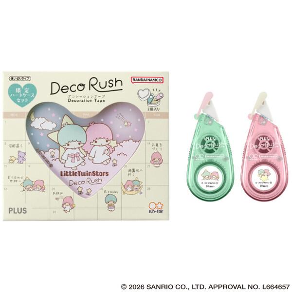 手帳やノートをかわいくデコ♪引くだけ簡単、デコレーションテープ「Deco Rush (デコラッシュ)」シリーズ。2柄が楽しい「ハートケースセット」に「サンリオキャラクター」デザインが登場!ハートケースには、デコラッシュ6mm・10mmタイプ...
