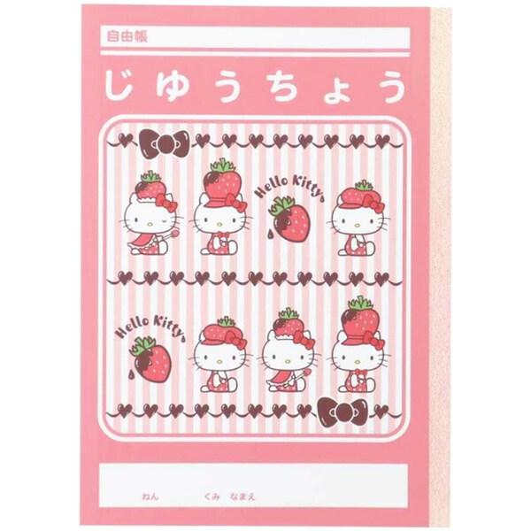 かわいい「ハローキティ」と勉強しよう♪学校でも活躍するB5サイズ「自由帳」です。勉強にもお絵描きにも使いやすい「無地」タイプ。プレゼントにしても喜ばれます。【サイズ】B5 (約W179×H252mm)【材　質】紙【中　紙】26枚【罫内容】無...