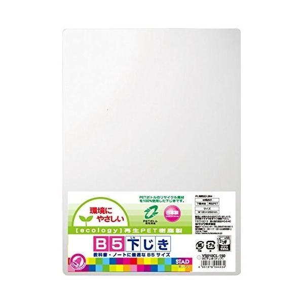 ■メーカー: クツワ■品番: VS010CL※ご注文合計額が￥1100 (税込)以上の場合、購入いただけます。