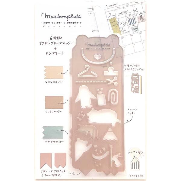 マステで手帳やノートをもっとかわいく♪1枚で、マスキングテープ用テープカッター+テンプレート「マステンプレート」です。両辺と下辺は、全6種類の飾り切りができるテープカッターになっています。面部分は、かわいいイラストなどを簡単に描いてデコれる...