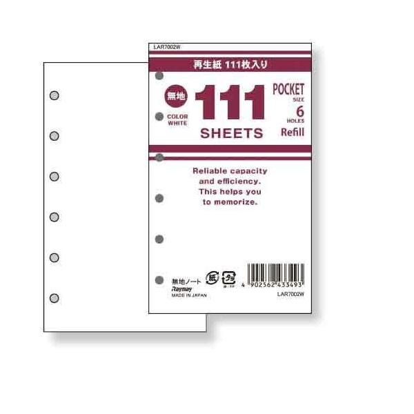 その他の商品はこちら【A5サイズ】徳用111枚 方眼リフィル DAR4010W徳用111枚 横罫リフィル DAR4008W徳用111枚 無地リフィル DAR4009W【バイブル/聖書サイズ】徳用111枚 方眼リフィル DR4002W徳用11...