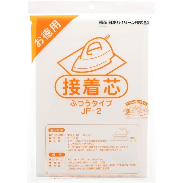 型くずれやほつれの防止に必須のアイロン接着タイプの接着芯です。【使用方法】●アイロン温度: 中温(140〜160℃)●時間: 8 〜 10秒●注意: スチーム及びドライは使用する生地によって使い分けてください。アイロンは滑らせず、体重をかけ...