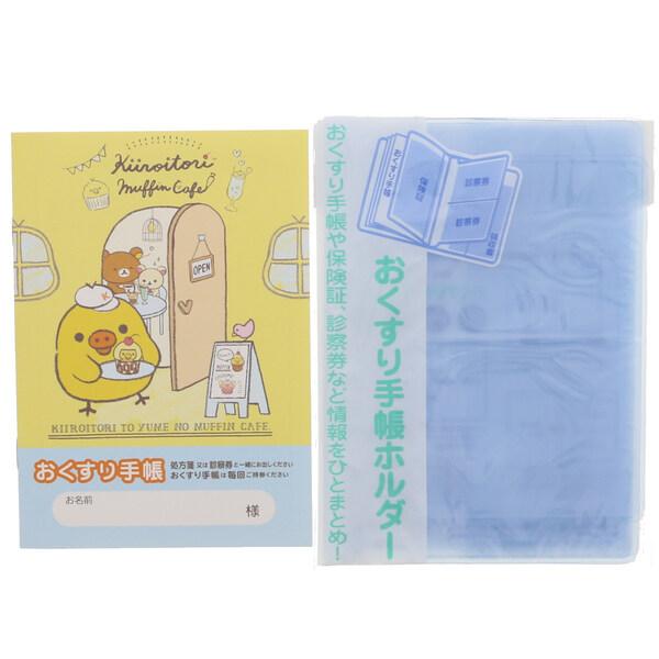 ページ数: 36ページサイズ: A6(横105×縦148mm)ご注意ください2020年度診療報酬改定によってお薬手帳の内容の一部を順次変更中でございます(表紙の変更はございません)。こちらにつきましては予告なく変更が行われることを予めご了承...