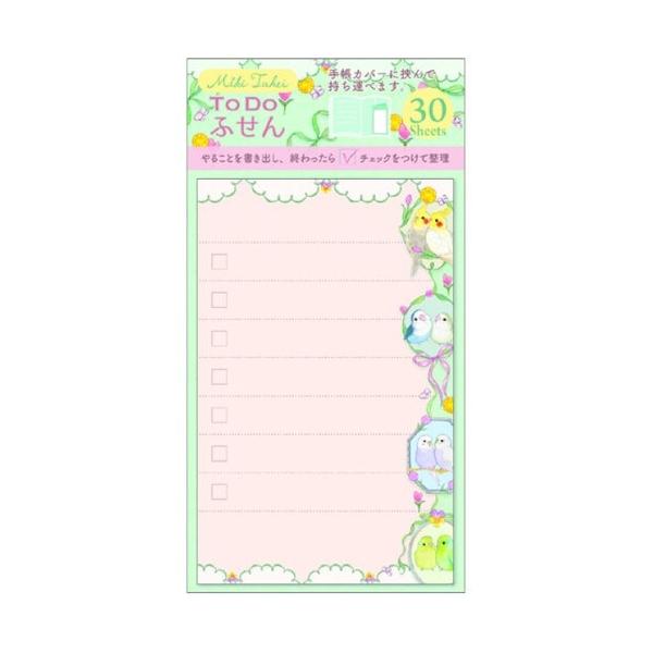 人気イラストレーター「たけいみき」さんのガーリーでかわいい世界♪チェックボックス付で便利な「To do ふせん」です。やることを書き出して、終わったらチェック!7つの項目を書けます。二つ折り台紙なので、手帳カバーに挟んで持ち運べます。【サイ...