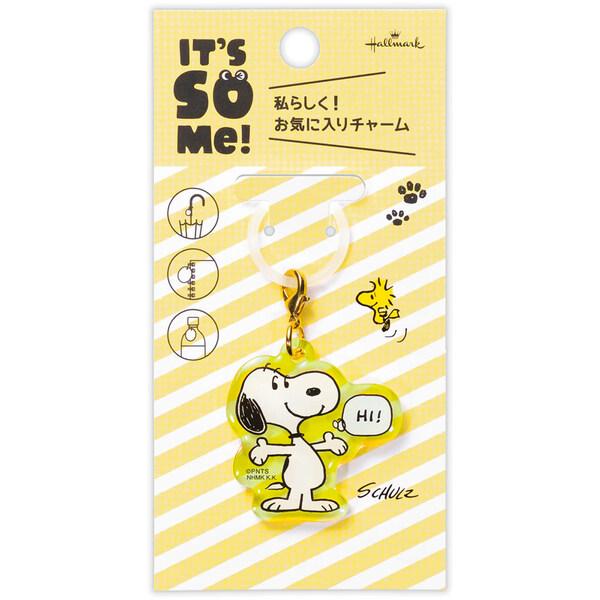 かわいい「スヌーピー」を、傘やペットボトルの目印に♪身の回りのお気に入りアイテムに個性をプラスする「チャーム」です。持ち物に付けることで「自分らしさ (It's So Me!)」を表現できます。取り付け方は2Way(シリコンリング・カニカン...