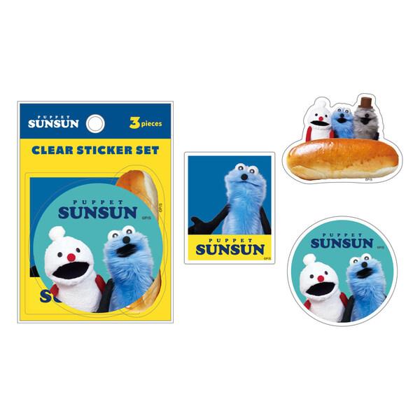 SNSで大人気「パペットスンスン」デザイン♪ツルっとした素材の「クリアステッカーセット」です。楽しい3柄セット。スマホケースやノートなどをかわいくデコレーションできます。【サイズ】パッケージ=約H94×W66mm【内　容】3柄×各1枚■メー...