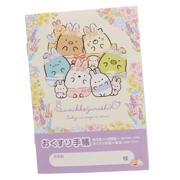 ページ数: 36ページサイズ: A6(横105×縦148mm)ご注意くださいスマホやモニターごとの設定、液晶パネルメーカーの違いなどで色味が微妙に異なる場合がございます。こちらの商品は2枚目画像が実物に近い色となります。● おくすり手帳を汚...