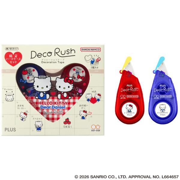 手帳やノートをかわいくデコ♪引くだけ簡単、デコレーションテープ「Deco Rush (デコラッシュ)」シリーズ。2柄が楽しい「ハートケースセット」に「サンリオキャラクター」デザインが登場!ハートケースには、デコラッシュ6mm・10mmタイプ...