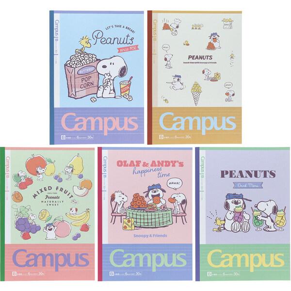 カラフルかわいい「スヌーピー」デザイン♪人気のドット罫で、美しく書ける「キャンパスノート」とのコラボ商品です。表紙はキャラクターごとの楽しいデザインで、教科や用途ごとで色分けしやすい「5柄パック」。■「美しく書く」をサポートするドット入り罫...