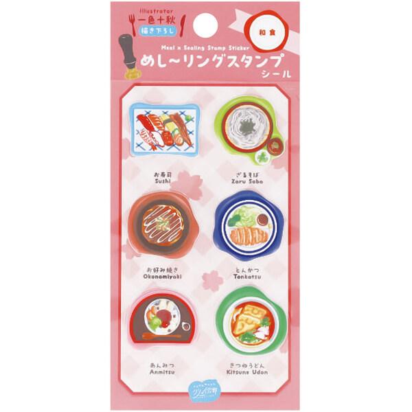 お皿に見立てたシーリングスタンプの枠♪かわいくておいしそうな料理がギュギュっとのった「シール」です。ぷくぷくと凹凸のある立体が楽しい!手帳やスマホケースなどのデコにちょうどいいサイズ感。シール交換でも盛り上がること間違いなし!■一色十秋 (...