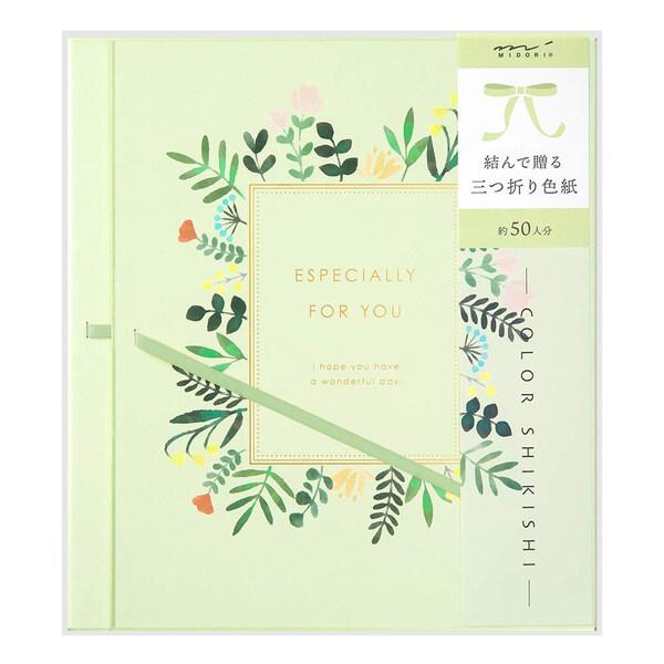 大人数向き!リボンを結んで贈れる三つ折り色紙・ギフトとして贈れる色紙上品なサテンのリボン付きの三つ折り色紙です。色紙に取り付けられたサテンリボンを結ぶと、そのまま贈れるメモリアルなギフトが完成。前面に大きく施した箔押しがギフト感を演出します...