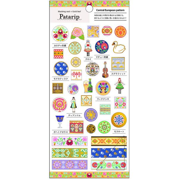 文様と旅するパターン×トリップ「Patarip (パタリップ)」シリーズ♪各国の風土や歴史を偲ばせる文様を「シール」にしました。繊細なデザインを、素朴な質感のマスキング素材と、キラッと目をひく金箔で表現。ノートや手帳、小物に、デコレーション...