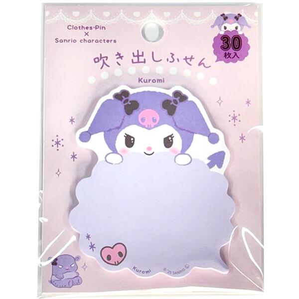 人気「クロミ」デザイン♪マンガのセリフみたいな雲形がかわいい「吹き出しふせん」です。手帳やノートにデコレーションしてもキュート♪顔が上部にあるので、ピョコっと出せば、インデックスや栞のように目印としても使えます。手帳などのカバーポケットに挟...