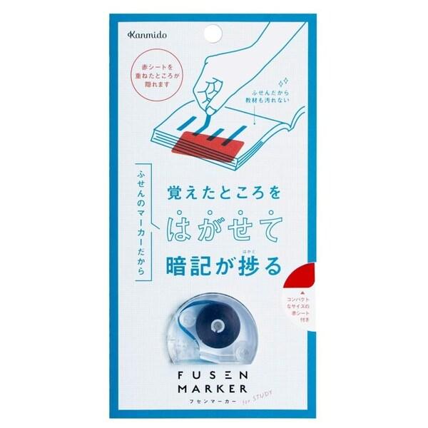[ ふせん幅 ] 6mm×5m[ 付属 ] 赤シート付1枚(10.5×7cm)筆記可能なフィルム製ふせん色:ブルー(赤シート付)「マーカーペンで本にじかにラインを引くのはちょっと抵抗がある」「ラインを引きすぎて、本当に目立たせたいところが埋...