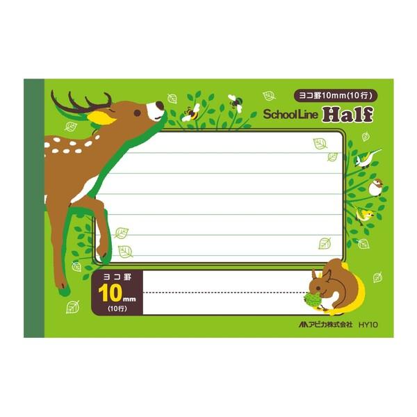 一般的な学習帳(セミB5サイズ)の半分のサイズです。■メーカー: 日本ノート■品番: HY10※ご注文合計額が￥1100 (税込)以上の場合、購入いただけます。