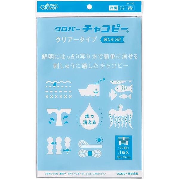 図案がはっきり! 繊細なラインがしっかり写せる!刺しゅうに適した、水で消えるクリアータイプの「チャコピー」です。霧吹きなどの少量の水に反応して、簡単にしるしが消えます。筆圧の弱い方でも図案が写しやすい、やわらかいインクです。パッケージのイラ...