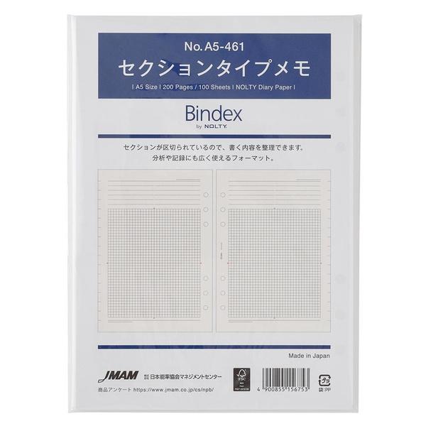ビジネスパーソンに圧倒的な支持を受ける、システム手帳「Bindex(バインデックス)」シリーズ。時間管理と情報管理を、システマティックに行うために作られた「リフィル」です。「セクションタイプメモ」は、分析や記録にも広く使えるフォーマット。セ...