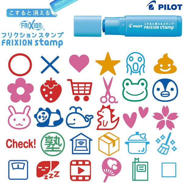 こすると消える「フリクション」シリーズ。キャップを外してそのまま押せる浸透印「スタンプ」です。全30柄からお選びください。手帳やカードに気軽にポンポン押せます。裏抜けしにくいインキだから紙面はずっとキレイなまま。ラバーはスタンプと逆側にある...