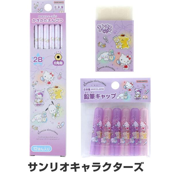 入学・進級準備に…当店オリジナル「文具3点セット」!!水彩タッチがかわいい「サンリオキャラクターズ」デザインです。OPP袋の簡易ラッピングでお届けします。プチプレゼントとしてもおススメです!【セット内容】文具3点セット (簡易ラッピング) ...