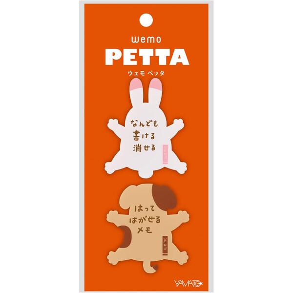 書いて消せるウェアラブルメモ「wemo(ウェモ)」とのコラボ。ペタッと貼りついてはがせる「wemo PETTA (ウェモ ペッタ)」です。かわいい動物2種の組み合わせ。油性ボールペンで書いて、消しゴムや指で消すことができ、何度でも使えます。...