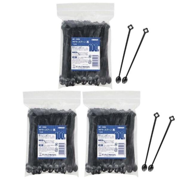 ブラックタイプのマドラースプーンマドラースプーンブラックカップホルダー・使い捨てカップ/箸・紙皿・マドラー【入数】100本【材質】ポリスチレン【長さ】130mm【仕様】チャック式袋※個別包装ではありません3個セット商品です。■メーカー: サ...