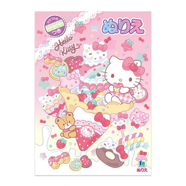かわいい「ハローキティ」デザイン♪B5サイズだから、大きく塗りやすい「ぬりえ」です。キティとタイニーチャム、メルヘンなスイーツがいっぱい登場!カラフルな、プレゼントボックス&amp;メッセージカード付。【サイズ】B5 (約W182×H257...
