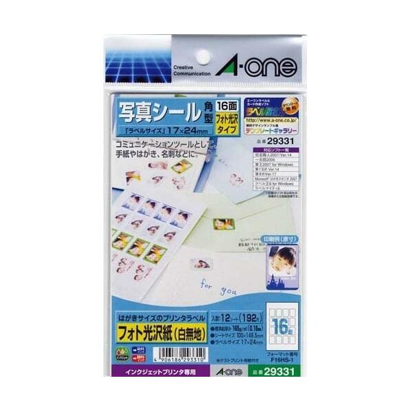 少量でも、必要な量だけ手軽にラベル作りが楽しめる「はがきサイズのプリンタラベル」シリーズ。デジタルカメラやフォトCDなどの画像出力に最適です。●光沢紙●シート内容(面付):写真用(角型・小)×16面●ラベルサイズ:17×24mm●標準総厚:...