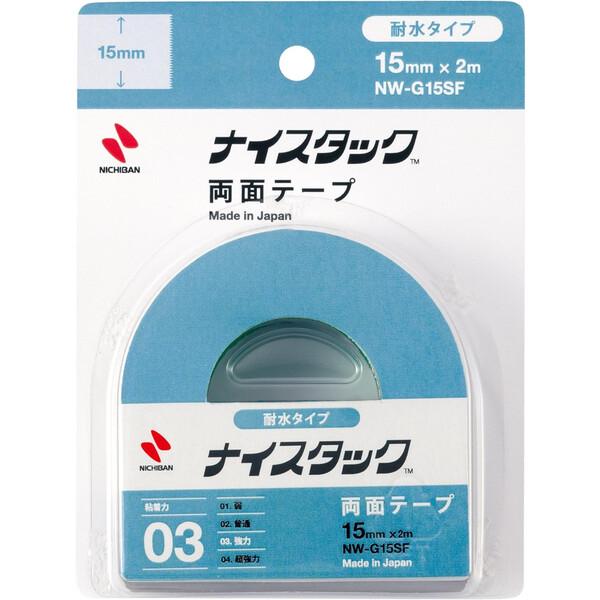 耐水性があり、台所や浴室など水回りでの使用が可能です。はく離紙を外したテープの色は黒です。浴室の石けん入れやスチールドアの装飾品、自動車のモールなどの固定に。※カッター刃は付属しておりませんので、はさみでお切りください。【サイズ】幅15mm...