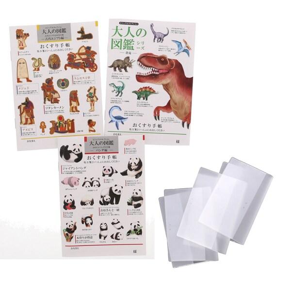 大人図鑑シリーズが今度はおくすり手帳になって新登場!細かいイラストの数々に見ているだけで勉強にもなる?!全部で3種類の内容!さらに専用カバーもセットになっているので、手帳が汚れなくて便利です!ページ数: 36ページサイズ: A6(横105×...