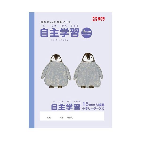 人気イラストレーター米津祐介氏が描き下ろした表紙の学習帳です。クレパスで描いたイラストがかわいい!表紙と背帯が教科毎に色分けされているので、ランドセルや机の中から取り出すときに見分けやすく便利です。【サイズ】W179×H252×D5mm【重...