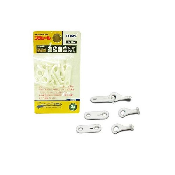 フック8個入り　リング4個入り■メーカー: タカラトミー※ご注文合計額が￥1100 (税込)以上の場合、購入いただけます。