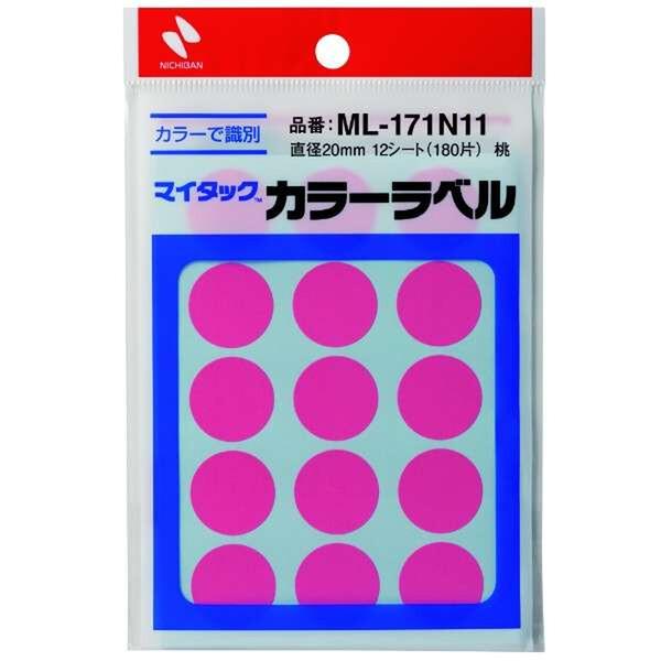 粘着材が付いているので、そのまま貼れる便利なラベルです。ラミネート加工していない再生可能なはく離紙を使用しています。【サイズ】1片=φ20mm【材　質】基材:コート紙、粘着剤:アクリル系、はくり紙:ノンポリラミ紙【入　数】12シート(180...