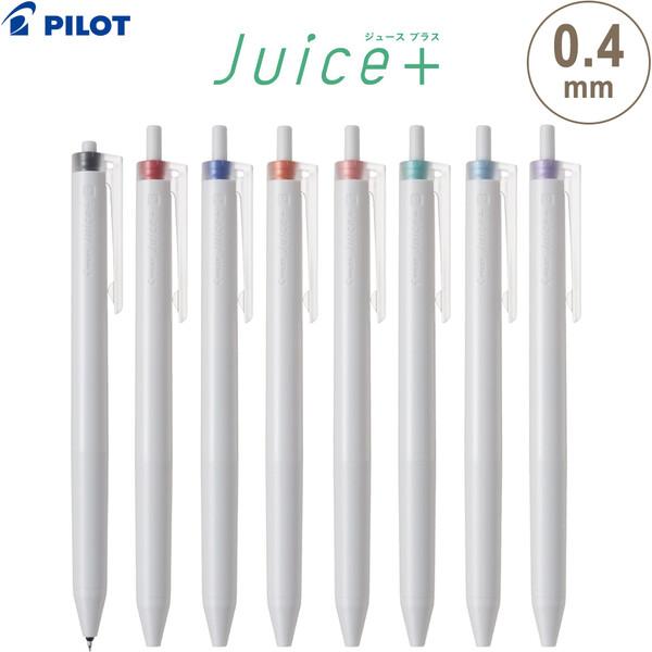 忙しい学生の毎日に寄り添い、筆記へのストレスを軽減♪「書き心地」と「コストパフォーマンス」を両立する、ゲルインキボールペン「Juice+ (ジュースプラス)」が登場!罫線ノートや教科書など、細かい箇所への書き込みにも使いやすいなペン先「シナ...