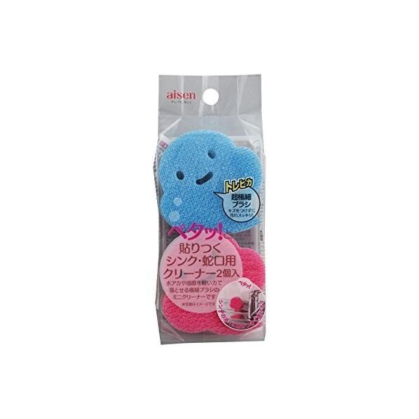 水アカや油膜を軽い力で落とせる極細ブラシのミニサイズクリーナーです。粘着性のある白い面で、凹凸のないツルツルした所に貼り付けて保管することができます。商品サイズ (幅×奥行×高さ) :6.5×3×15.5cm内容量:2個材質:ポリエステル・...