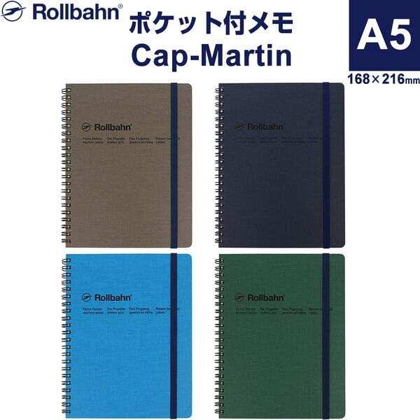 「シンプルで飽きのこないデザイン」と「使いやすさ」が一体となった、デルフォニックスの定番ノート。書きやすく、にじまないリング式ノート「ロルバーン ポケット付メモ」です。デルフォニックスのデザインディレクター・佐藤達郎氏が監修した「Cap-M...