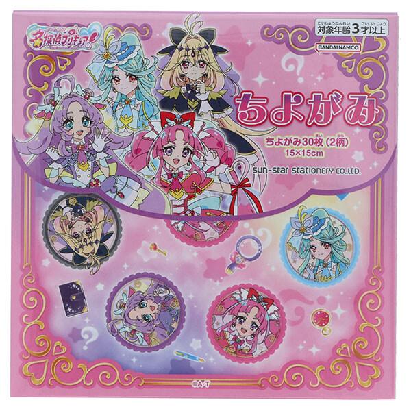 そのナゾ! キュアット解決♪新プリキュアシリーズ「名探偵プリキュア!」グッズがいよいよ登場!楽しい2柄の「ちよがみ」です。折って遊んだり、お手紙にしたり、プレゼントを包んだり…楽しみ方いろいろ!【サイズ】約W150×H150×D0.1mm【...