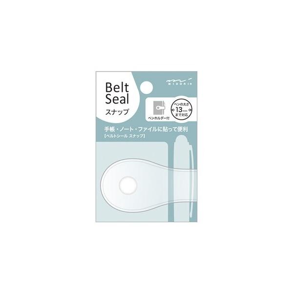 【貼るだけで、ベルト&amp;ペンホルダー付き手帳になるベルトシール】手帳の表紙に貼るだけで、不用意に開くのを防いでくれる「ベルト機能」と、手帳と一緒にペンを携帯できる「ペンホルダー機能」がひとつになった『ベルトシール』。ベルトの内側部分に...