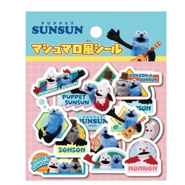 SNSで大人気「パペットスンスン」デザイン♪プニプニ素材で立体感のある「マシュマロ風シール」です。ノートやスマホケースなどに貼って、デコレーションを楽しめます。「パペットスンスン」とは…主人公スンスンは、パペットの国「トゥーホック」に住む6...