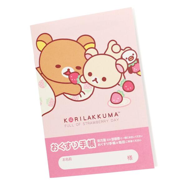 ページ数: 36ページサイズ: A6(横105×縦148mm)お客様のお使いのモニター設定、お部屋の照明等により実際の商品と色味が異なる場合がございます。● おくすり手帳を汚れから守る  お薬手帳 カバーはこちら● 保険証や診察券も収納でき...