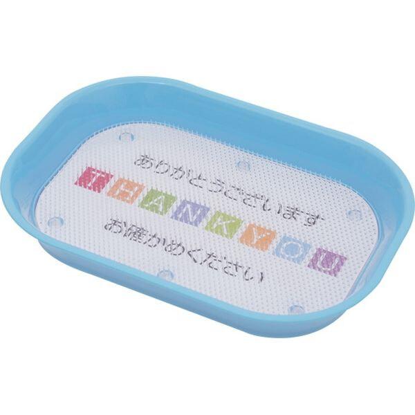 コイントレイの定番”POPカルトン”。中紙はリバーシブル仕様になっています。  ロングセラーつり銭トレイです。中紙はリバーシブル仕様になっています。【サイズ】W218×D154×H31mm【重　量】130g【カラー】水色【材　質】本体:スチ...