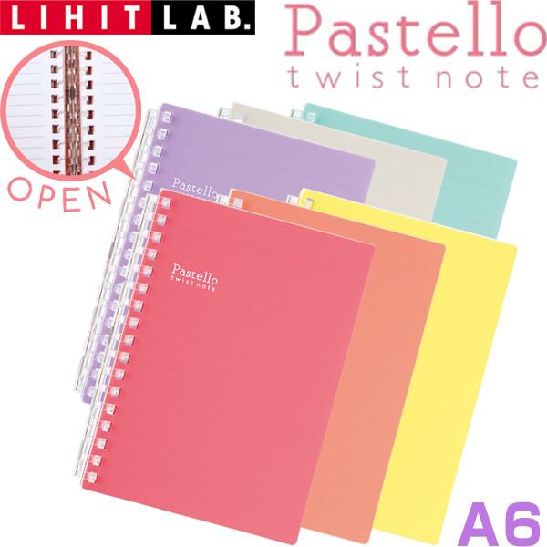 とじ具が開いてリーフの交換ができるリングノート「ツイストノート」に人気のパステルカラーが登場。カラーはルージュ、レッド、イエロー、パープル、ベージュ、ライトグリーンの6色。バリエーションが豊富なツイストノートは、表紙のデザインやサイズが異な...
