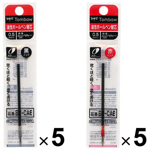 ボールペン替芯0.5 黒5本 BR-CAE33 赤5本 BR-CAE25【ボール径】　0.5mm【インク種類】油性染料【本体サイズ】幅3mm×奥行き3mm×高さ88mm【セット内容】黒5本 赤5本 2色合計10個セット商品です■メーカー: ...