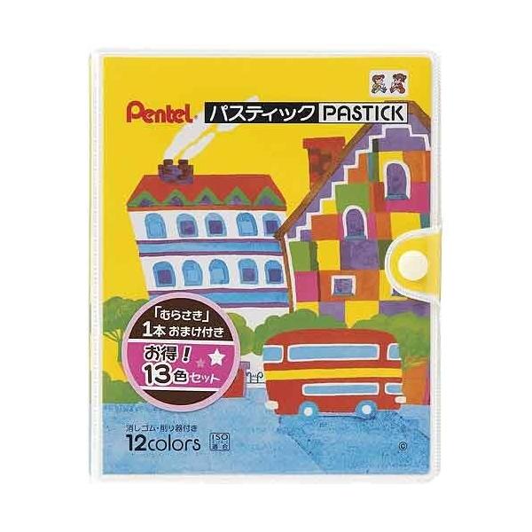 よく使う紫が入った全芯色13色セット!むらさきが1本ついてくる!!名前シール付。●色鉛筆●規格:12色+1色●セット内容:13色=だいだいいろ、ペールオレンジ、ちゃいろ、あか、みずいろ、ももいろ、きみどり、みどり、あお、くろ、しろ、紫、きい...