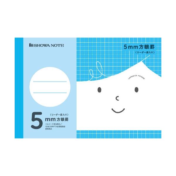「子どもたちに笑顔と元気を届けたい」いろんな顔の表情が楽しい「ジャポニカフレンド」シリーズ。サイズは一般的な学習帳の半分のB6「スマートサイズ」学習帳です。ノートパソコンやタブレットといっしょに置いても場所を取りません。文字も図形もキレイに...