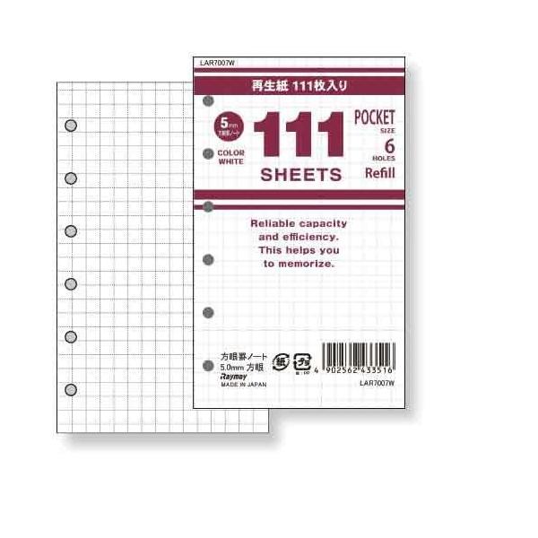 その他の商品はこちら【A5サイズ】徳用111枚 方眼リフィル DAR4010W徳用111枚 横罫リフィル DAR4008W徳用111枚 無地リフィル DAR4009W【バイブル/聖書サイズ】徳用111枚 方眼リフィル DR4002W徳用11...