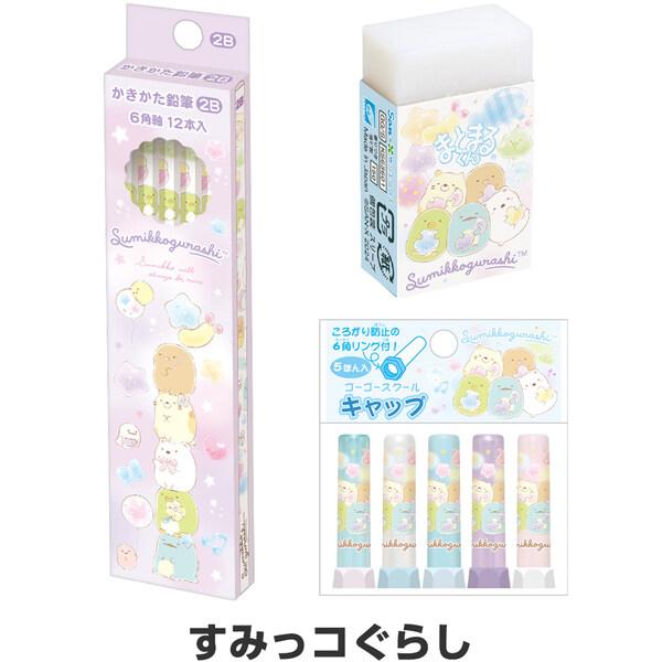 新入学・進級におススメ、当店オリジナル「文具3点セット」!!たのしい学校生活はこれでキマリ!すみっコぐらしの文房具「ゴーゴースクール」シリーズ。OPP袋の簡易ラッピングでお届けします。プチプレゼントとしてもおススメです!【セット内容】文具3...