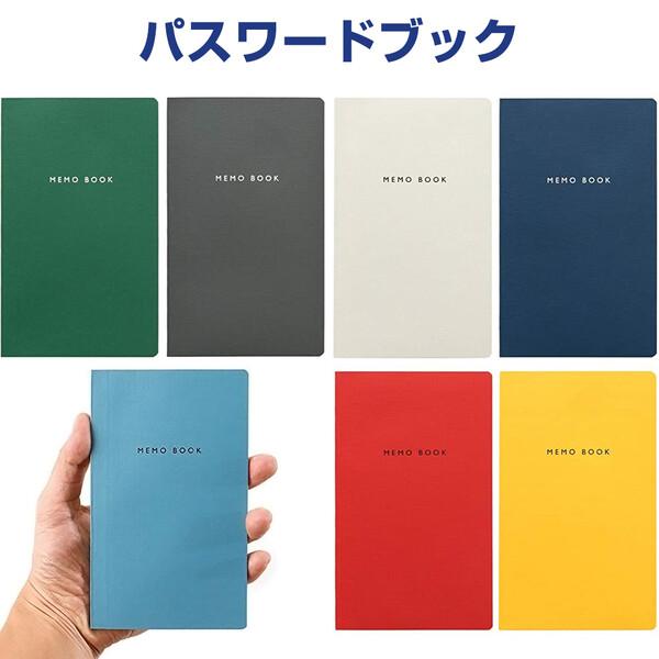 覚えられない、忘れた…で、もう困らない!IDやパスワードを記録するためのノート「パスワードブック」です。メールやオンラインショッピング、オンラインバンクなど、増えてゆくIDやパスワードを書き留めておけます。1ページにつき2フォーマット。【サ...