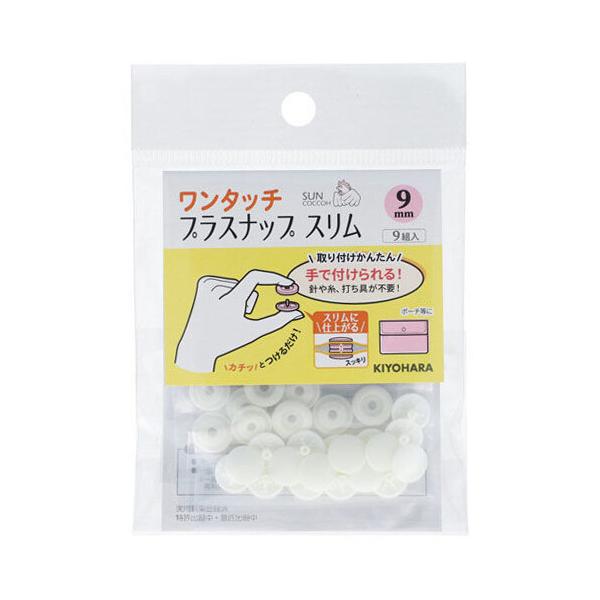 ■メーカー: 清原■品番: SUN17-80※ご注文合計額が￥1100 (税込)以上の場合、購入いただけます。