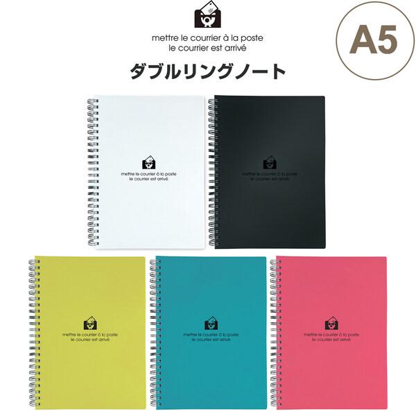 カラフルでおしゃれな文房具・雑貨で人気の「エトランジェ」♪ベーシックで使いやすい、シンプルな「ダブルリングノート」です。全5色からお選びください。たっぷり100シートで、毎日の勉強や仕事に使いやすいA5サイズ。6mm幅のB罫なので、文字をす...