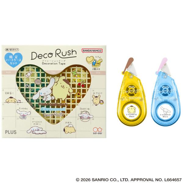 手帳やノートをかわいくデコ♪引くだけ簡単、デコレーションテープ「Deco Rush (デコラッシュ)」シリーズ。2柄が楽しい「ハートケースセット」に「サンリオキャラクター」デザインが登場!ハートケースには、デコラッシュ6mm・10mmタイプ...